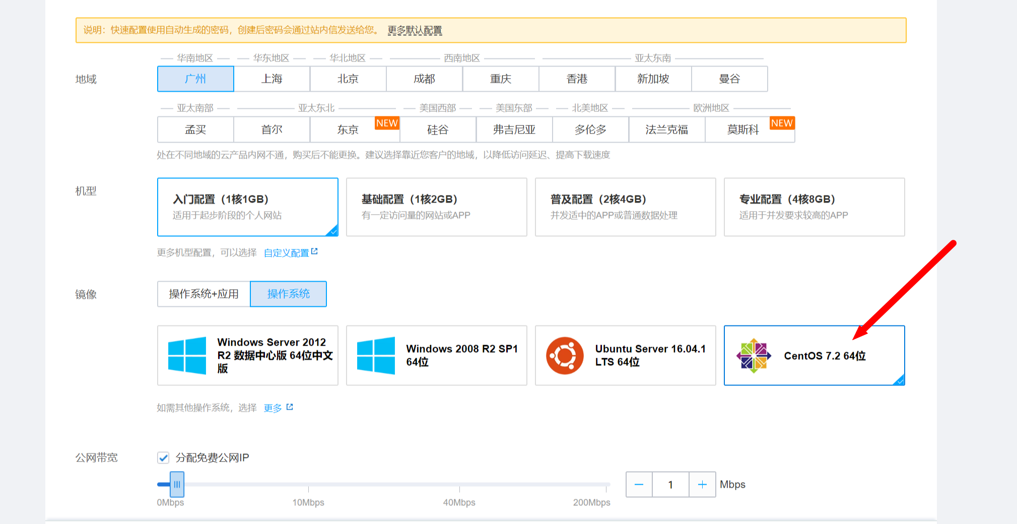 借助Docker和Kodexplorer实现简易化部署Discuz类论坛网站 | 马树菌的博客驿站