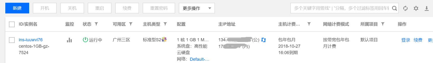 借助Docker和Kodexplorer实现简易化部署Discuz类论坛网站 | 马树菌的博客驿站