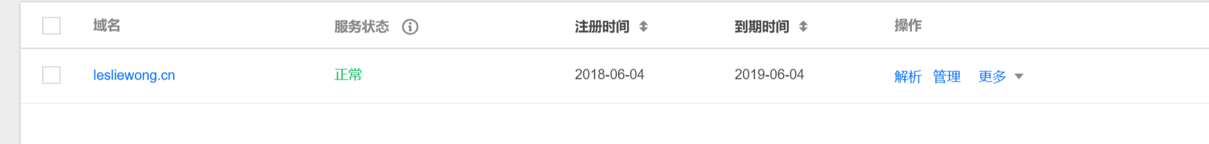 借助Docker和Kodexplorer实现简易化部署Discuz类论坛网站 | 马树菌的博客驿站