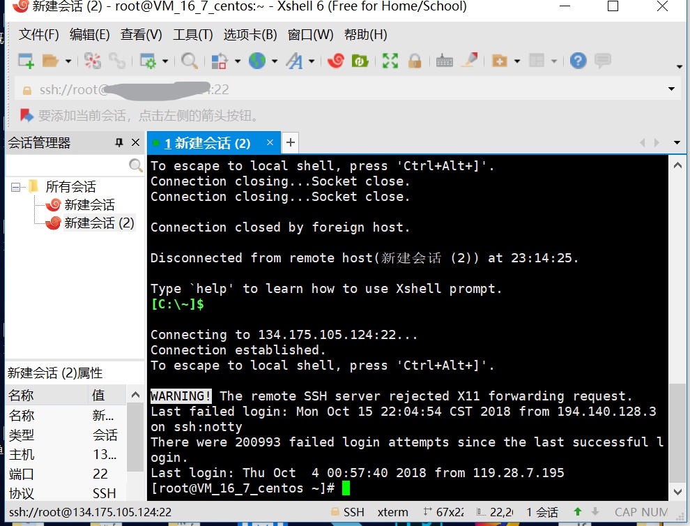借助Docker和Kodexplorer实现简易化部署Discuz类论坛网站 | 马树菌的博客驿站