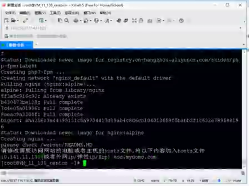 借助Docker和Kodexplorer实现简易化部署Discuz类论坛网站 | 马树菌的博客驿站