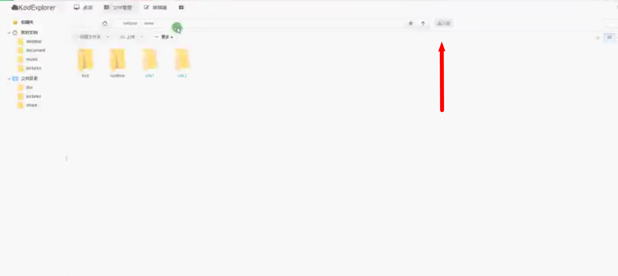 借助Docker和Kodexplorer实现简易化部署Discuz类论坛网站 | 马树菌的博客驿站